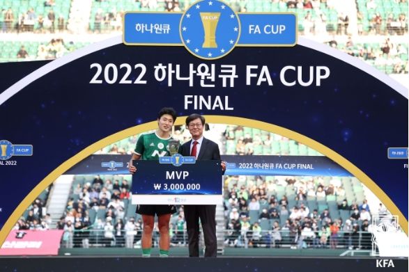 ’FA컵 MVP‘ 조규성 “대표팀에서도 자신있게 하겠다”
